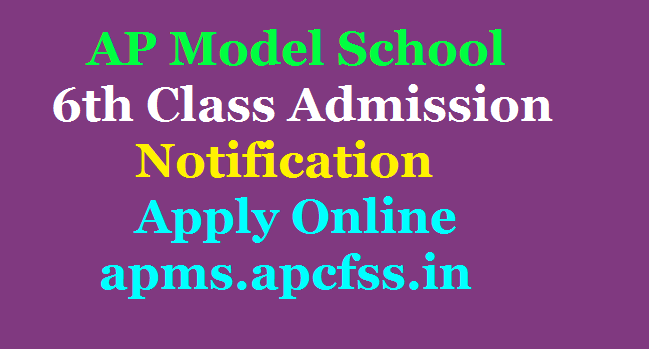 AP Model School 6th admissions 2024-2025 notification, online ...