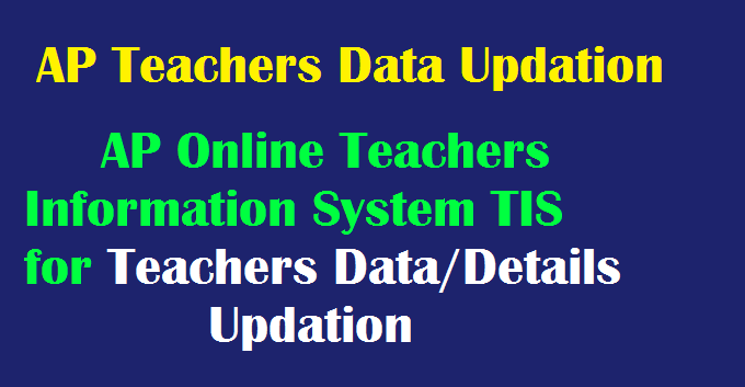 AP Online Teachers Information System TIS for Teachers Data/Details ...