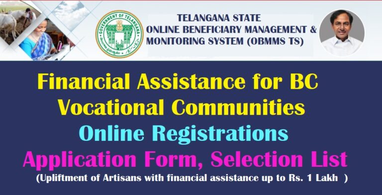 TS BC 1 lakh Scheme Selection List 2023 BC Bandhu at tsobmmsbc.cgg.gov ...
